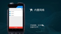 七星耀华RTK基准站移动站1+1内置网络1+1软件设置教程