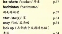 PEP英语六年级下册Unit 4_单词