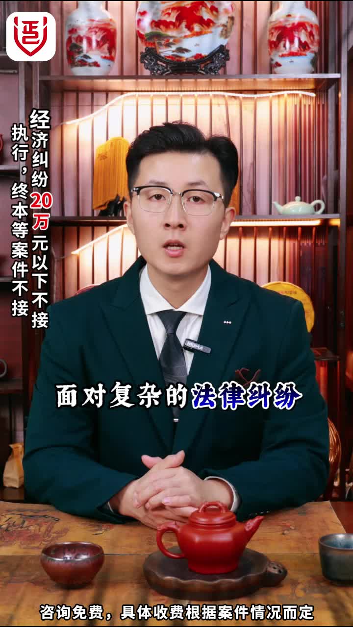 面临法律纠纷,来律所咨询,法律顾问一对一免费咨询