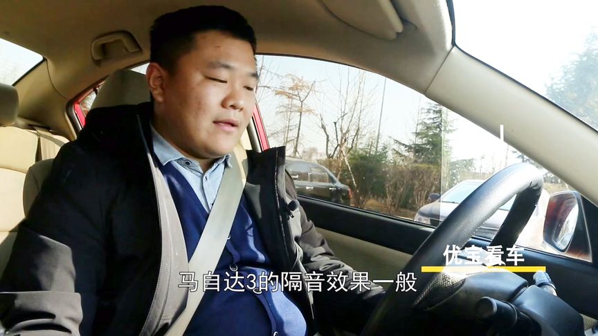 3万买个快10年的二手车,靠谱吗?试驾一下你就知道值不值得