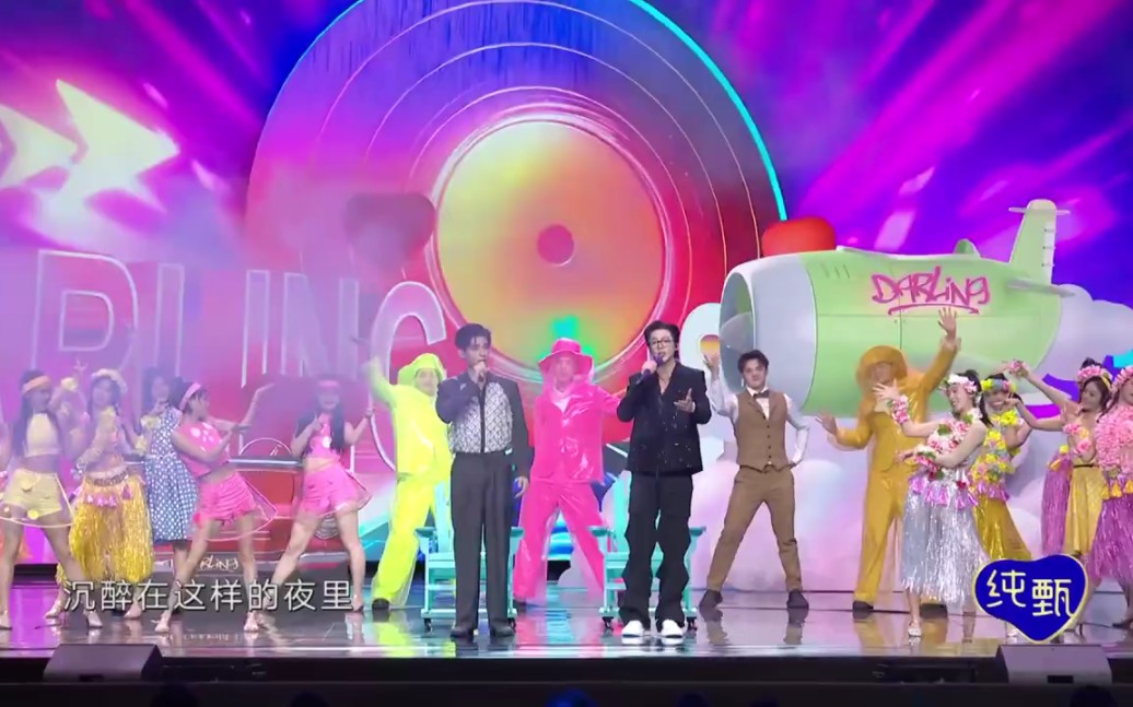 【2022微博之夜】龚俊&刘宇宁《霓虹甜心》