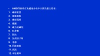 23 ANSYS电磁场分析