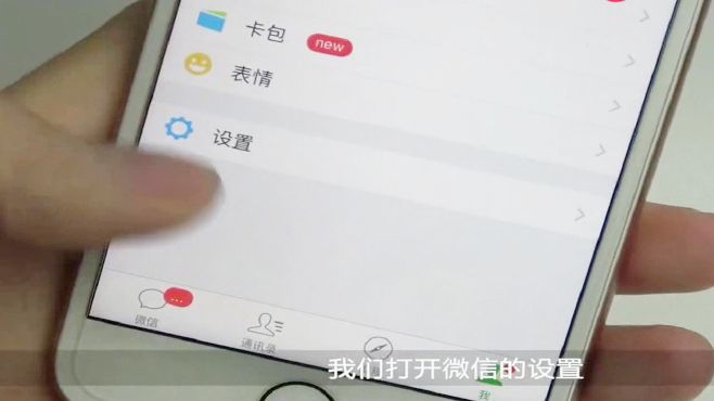 太可怕了!删掉的微信聊天记录这样做还能找出来,快看看删干净没