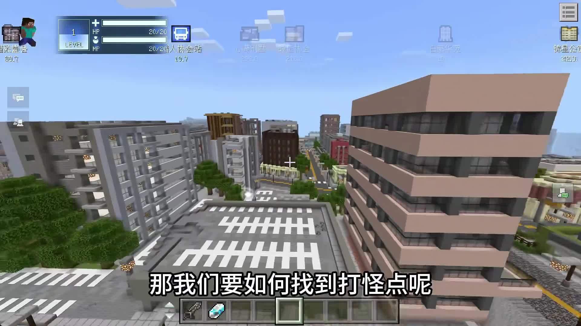 城市区域,如何攻略地下城?-#我的世界 #我的世界模组