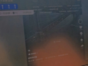 以前开车听歌,现在开车听“蚕”!谁还不是个蚕宝宝!