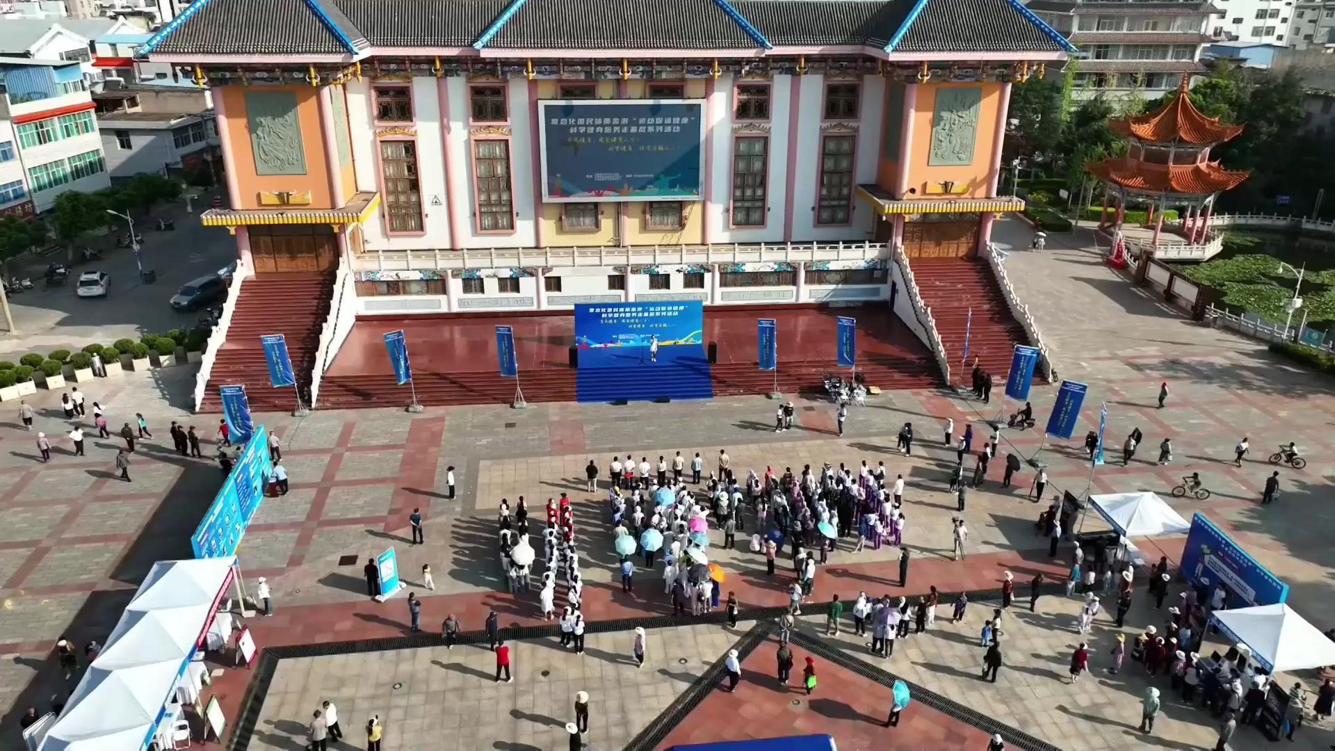 #科学健身#全民健康8月22日,云南省常态化国民体质监测"运动促进...