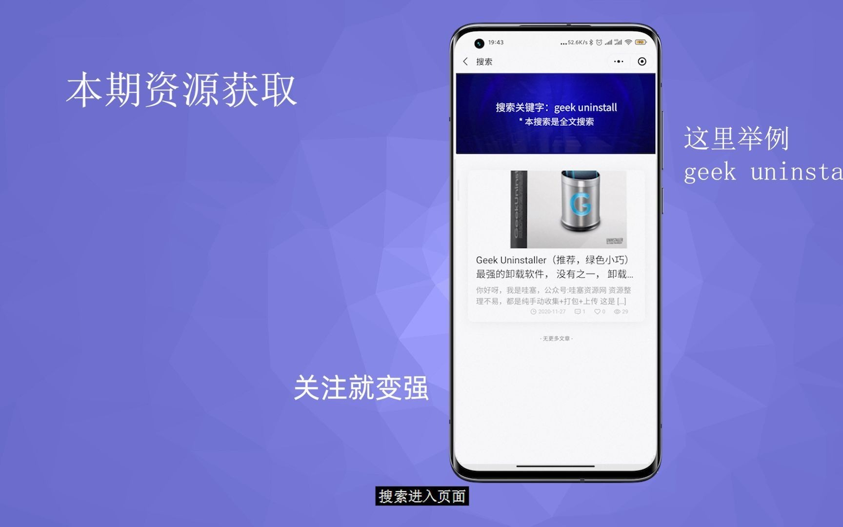 【软件分享】绿色开心版:EdrawMindMas
