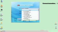部门预算单位录入视频