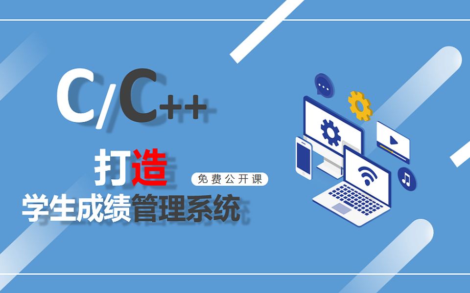 计算机专业期末考试必备项目,学会它,妈妈再也不用担心挂科啦