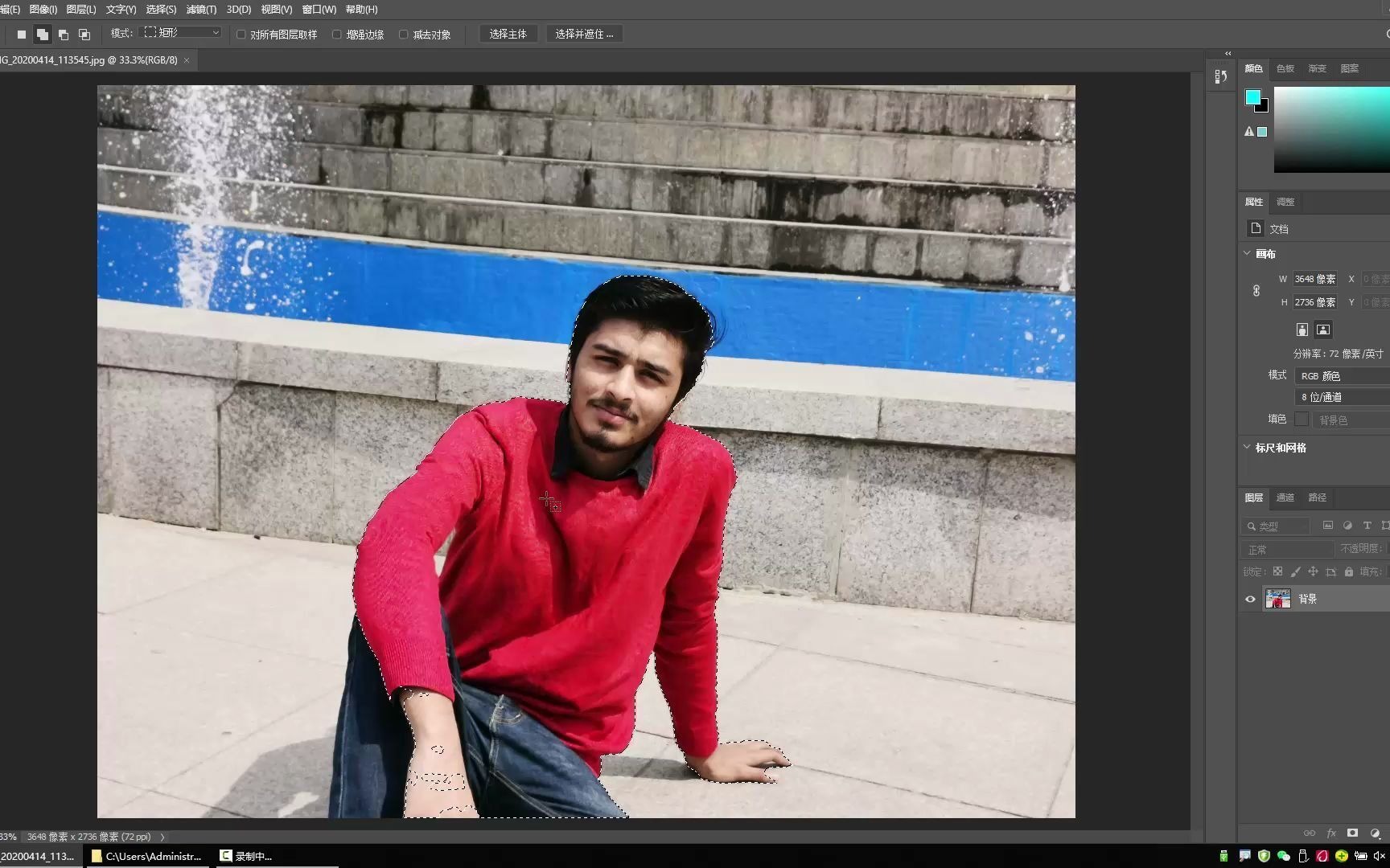 Photoshop2020人像抠图