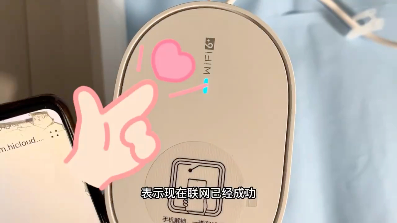 全屋wifi 华为路由器Q6,智能组网,安装简单,插电即有千兆