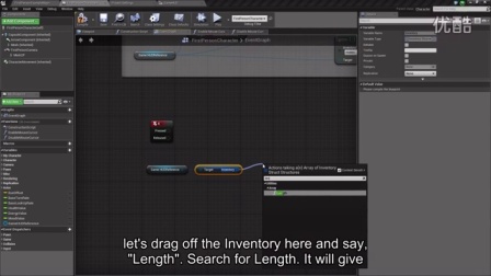 UDK官方UI基础教程视频[英文字幕](v4.8) 07 - Adding Player Input & ...