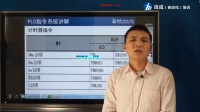 欧姆龙PLC9.3编程计时器的使用教程1