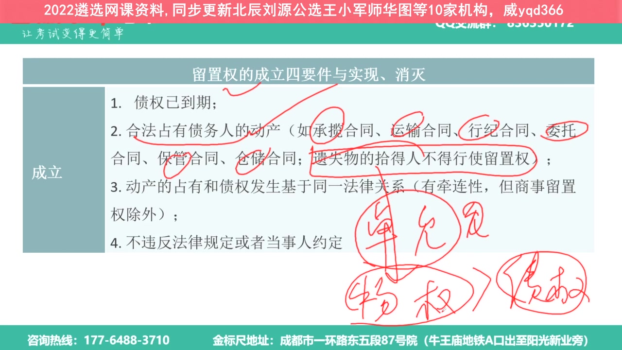 2022公务员遴选笔试面试网课全程,湖南省审计厅遴选,邢台事业单位...