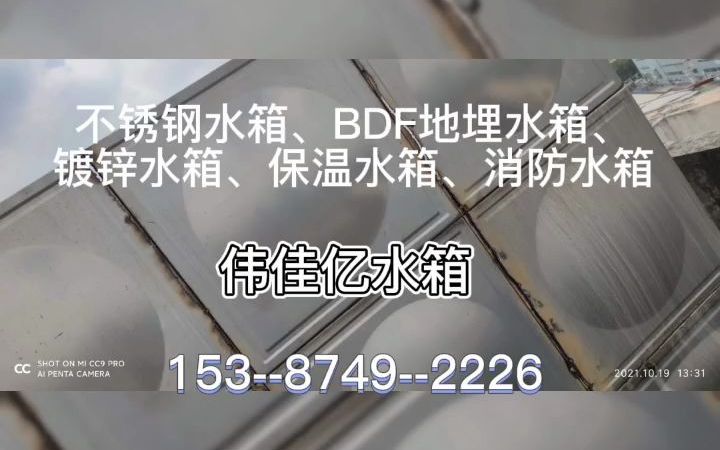 不锈钢水箱大型--不锈钢水箱多少一立方--有无负压设备还需要配...