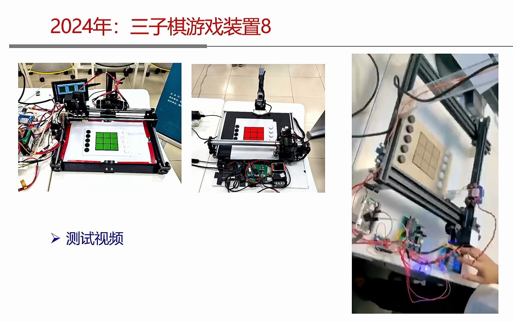 ...2024年全国大学生电子设计竞赛 赛区赛及模拟电子系统设计专题赛(...