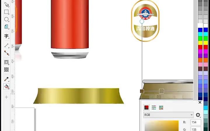 【广告设计入门教学】CDR虚拟段删除工具怎么用 广告设计是什么样子