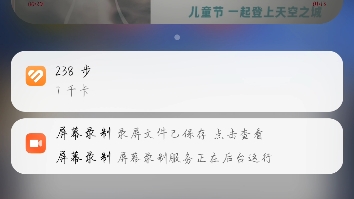 谁能告诉我MIUI 14状态栏视频显示如何关闭?