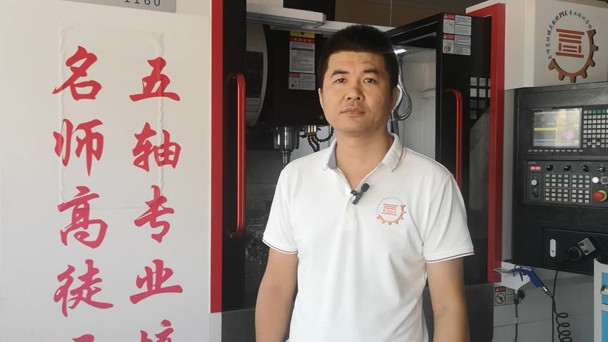 CNC加工中心操作--单刀单工件的对刀步骤及适用的场合!#cnc