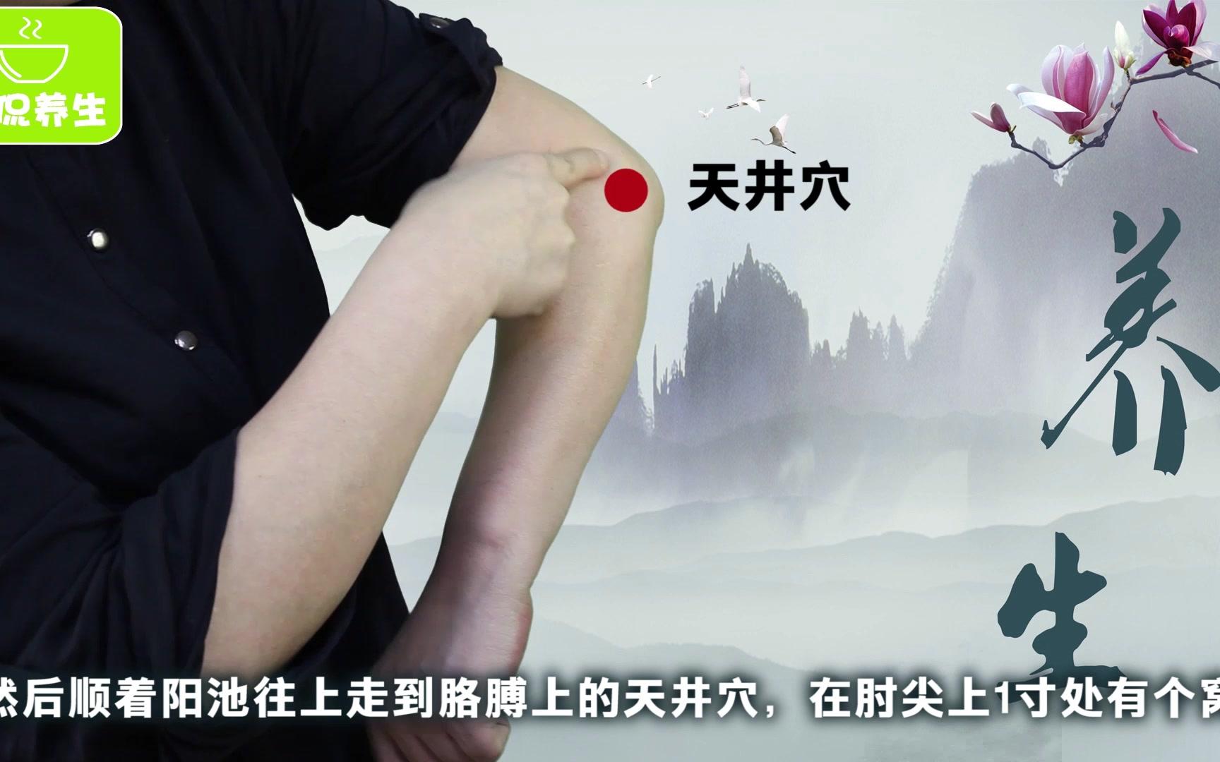 三焦通,养身养娇容 ,三焦不通,老病缠身!