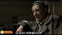 真实还原二战电影德军碉堡机枪打阻击比火炮还彪悍
