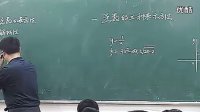 190高一数学优质课展示 《函数的三种表示方法》