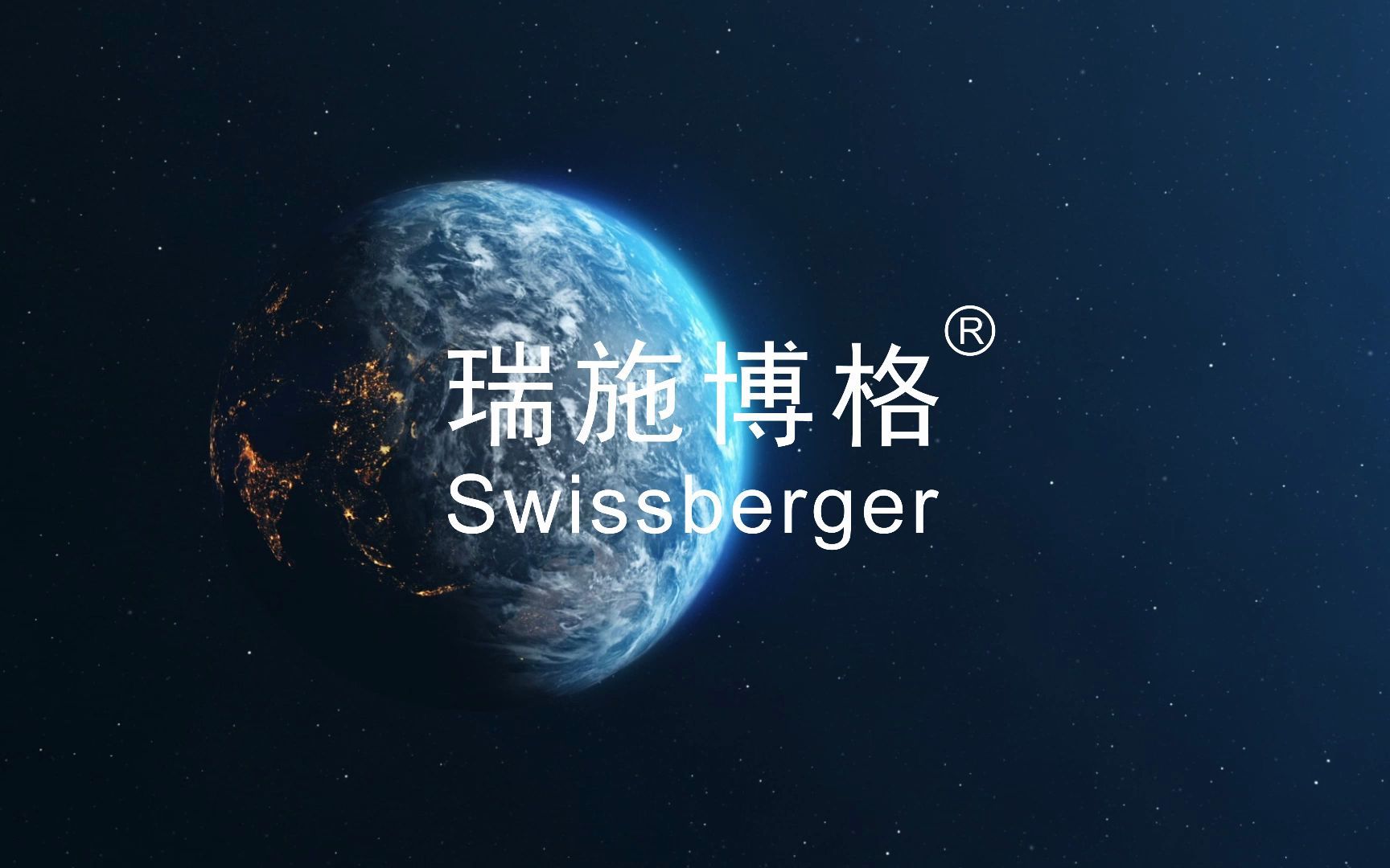 瑞施博格简介,更多详细内容欢迎拨打18566163801