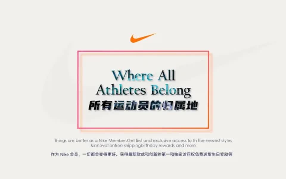 用PPT制作动态文字海报效果