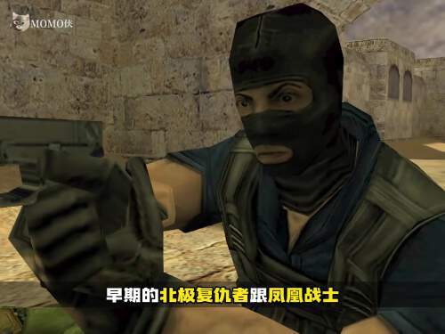 CS顶流爱豆-北极复仇者的前世今生,为啥迟迟不上架