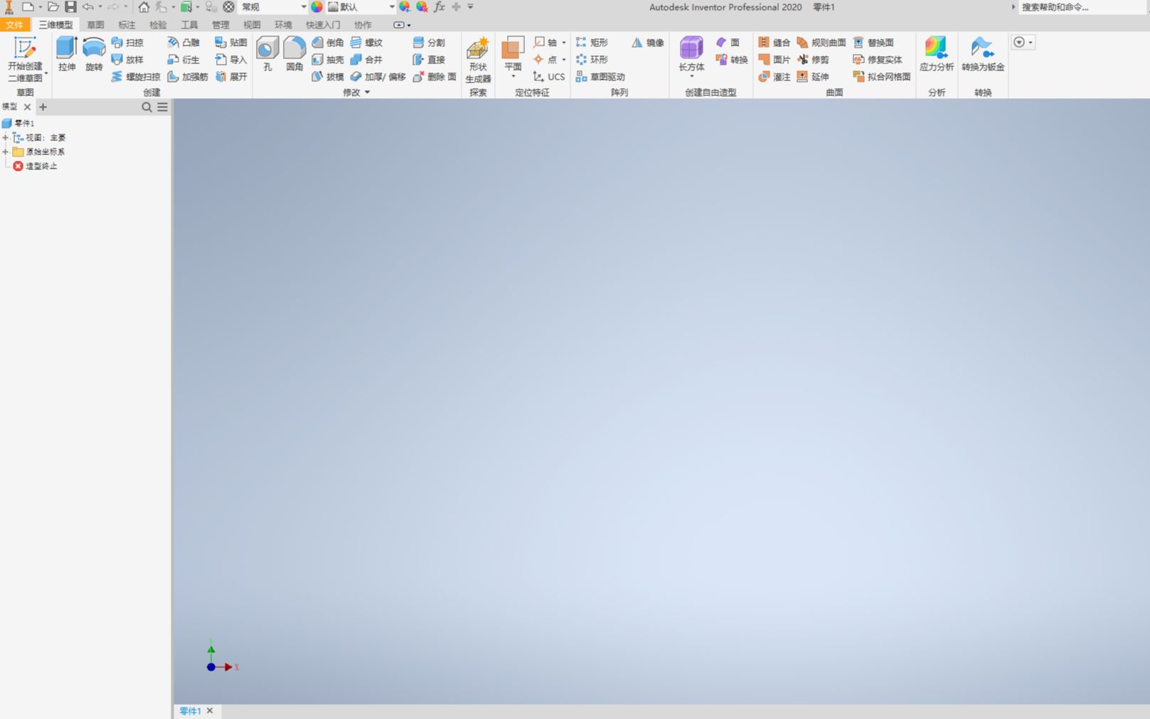 Autodesk Inventor 2020简体中文永久版安装教程,关注“丝瓜课堂”...