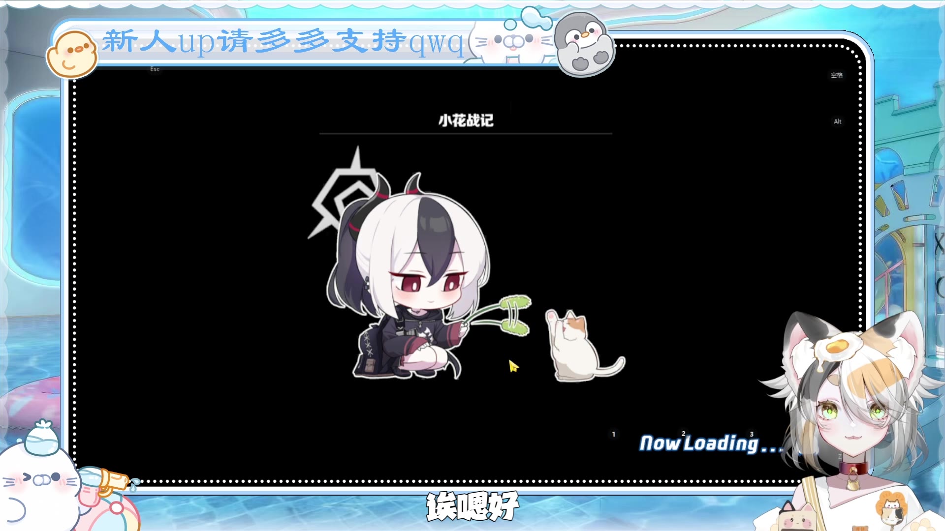 【蔚蓝档案】夏日的愿望清单 任务8(走格子)