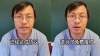 北大满哥回应奥迪小满广告抄袭:三方达成协议,文案已免费授权