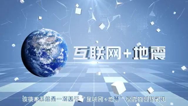 #全国科技活动周