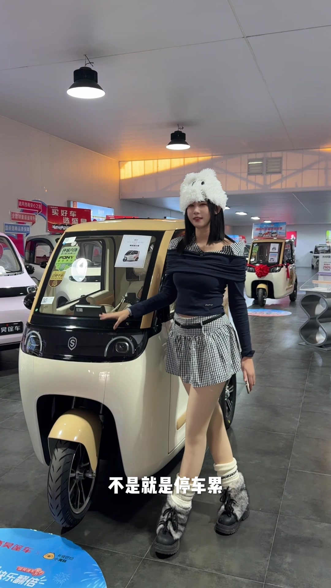 ...E01来喽ߘ�适合女生冬季出行的小型代步车 #盛昊篷车 #电动三轮车...