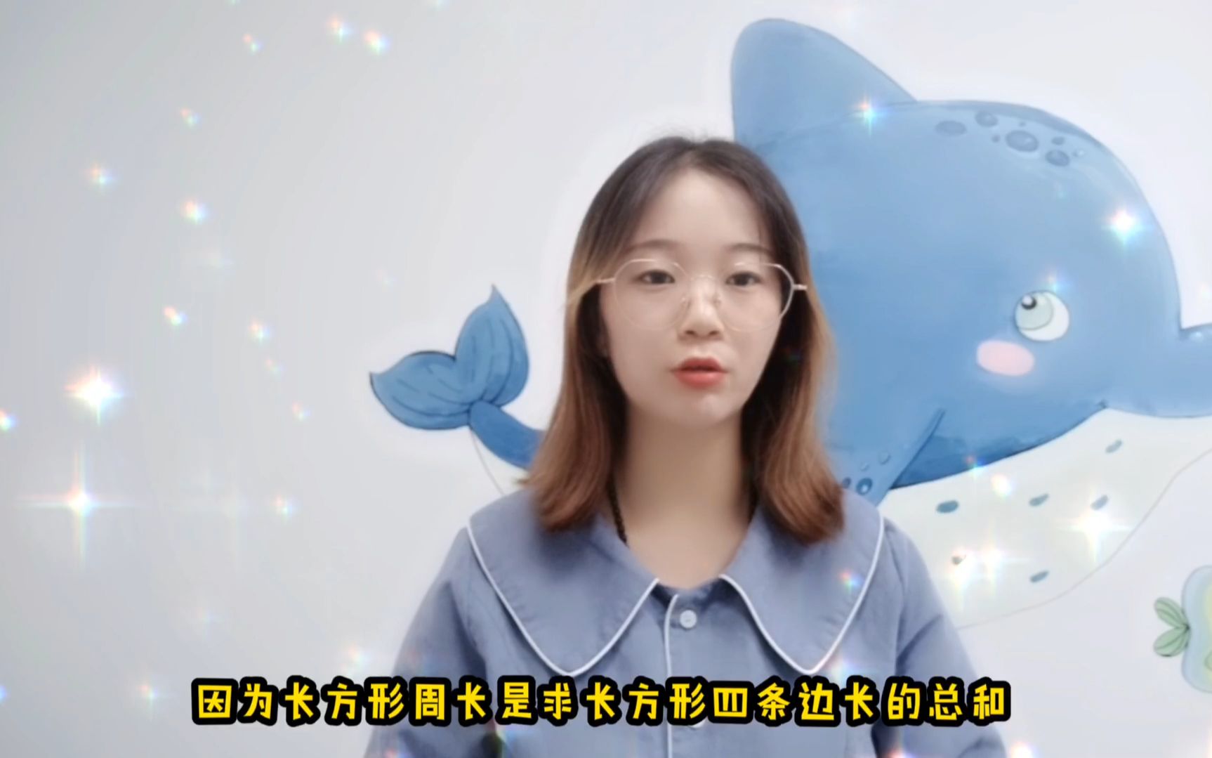 求长方形周长公式的三种方法