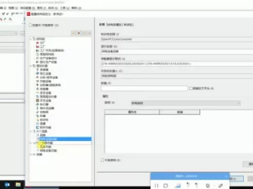 EPLAN Preplanning - 3.Preplanning-属性配置