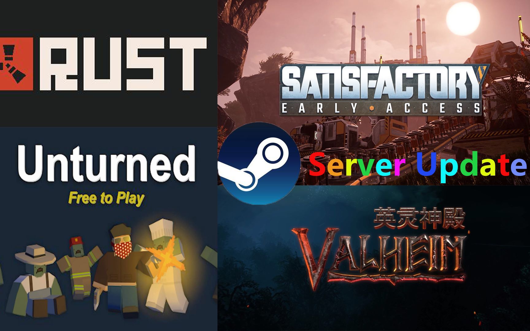 【Steam游戏服务器自动更新教程】幸福工厂、未转变者、RUST、...