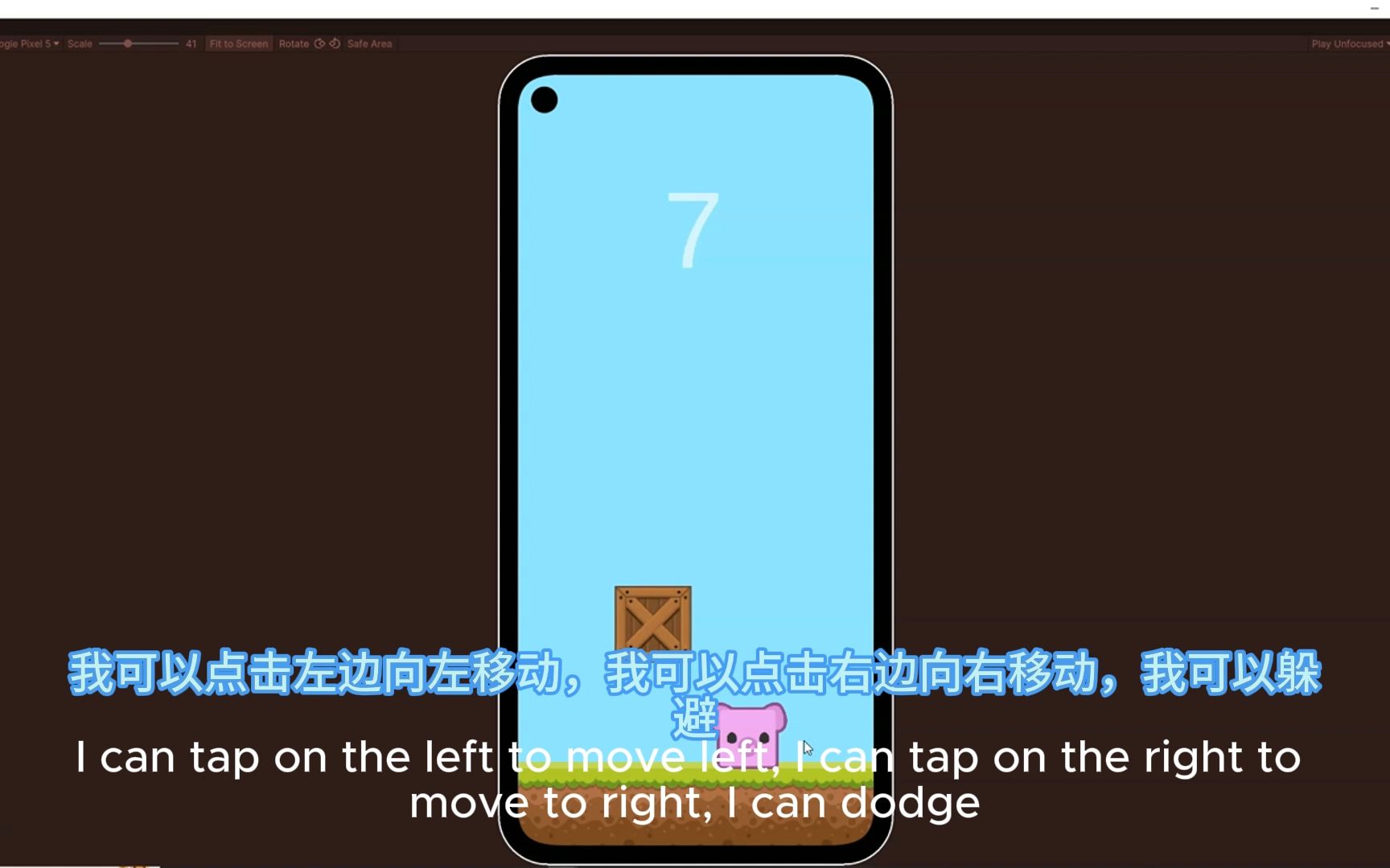 Unity初学者教程4,制作一个2D躲避手机小游戏