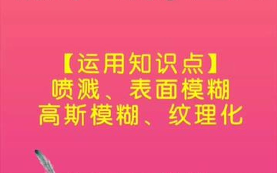 【照片P成水墨画】用PS把自己拍的风景照做成大师级的水墨画,感谢...