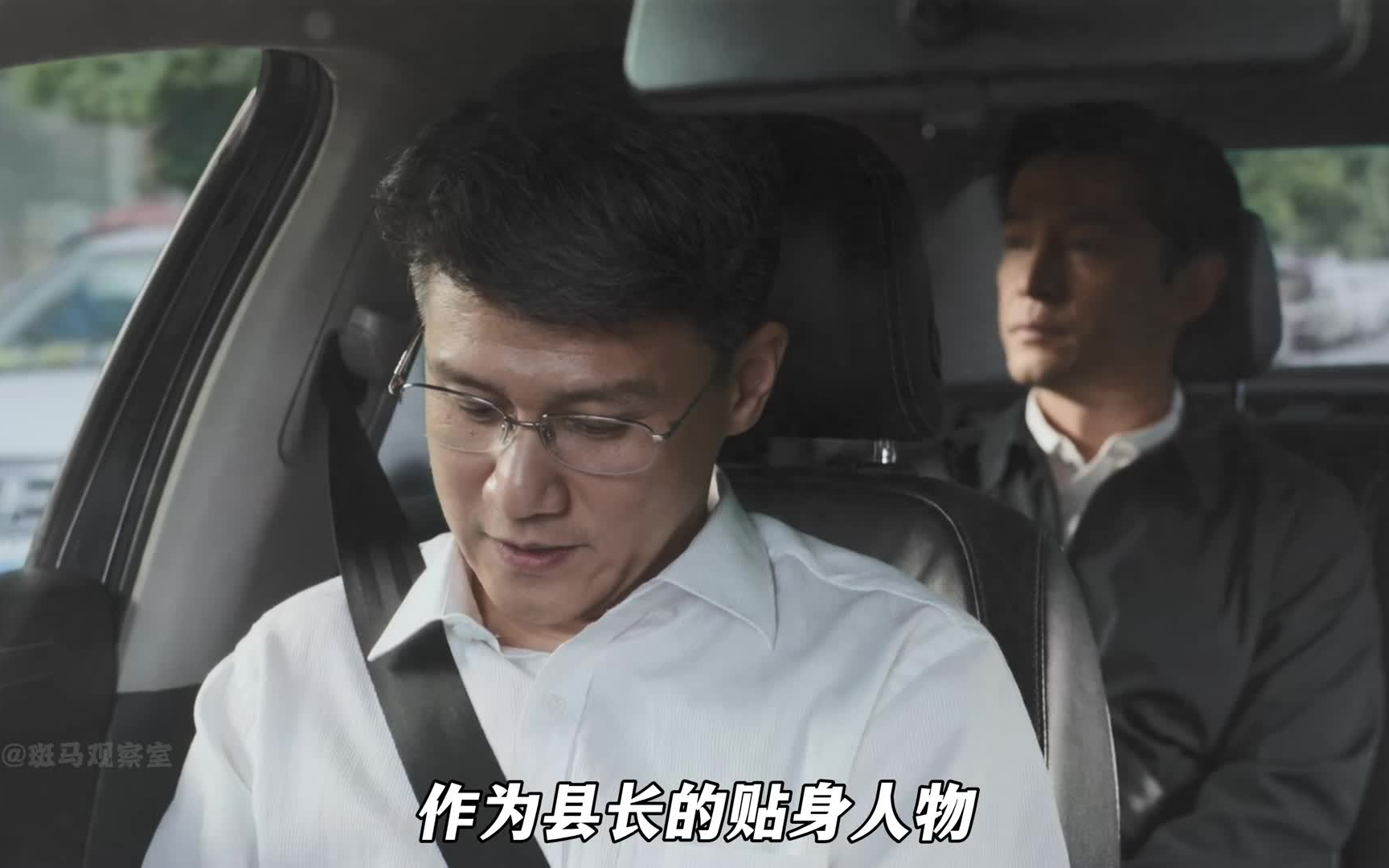 如何当好一名办公室主任?