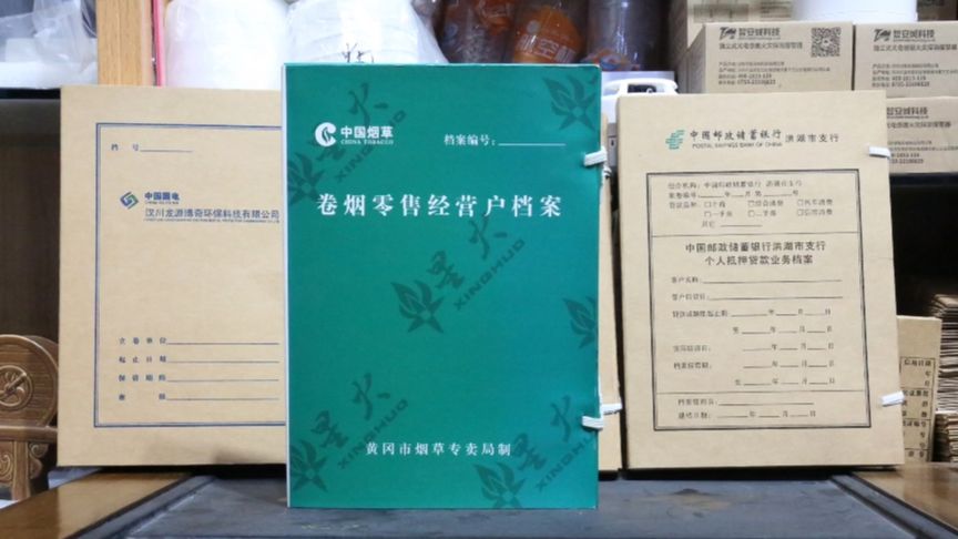 彩印档案盒样品展示