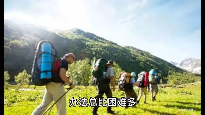 要是你在野外迷了路,怎么借助景物辨别方向