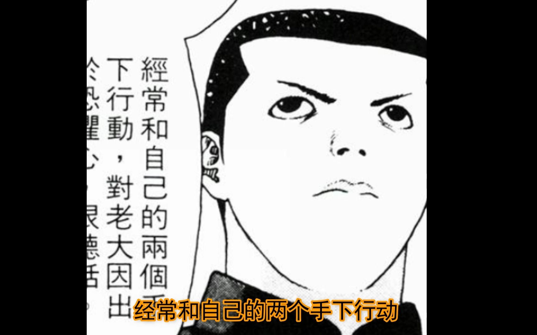 《冷面天使》第19集 靠脸输出第一人 三秒我就可以掌握你的一切数据