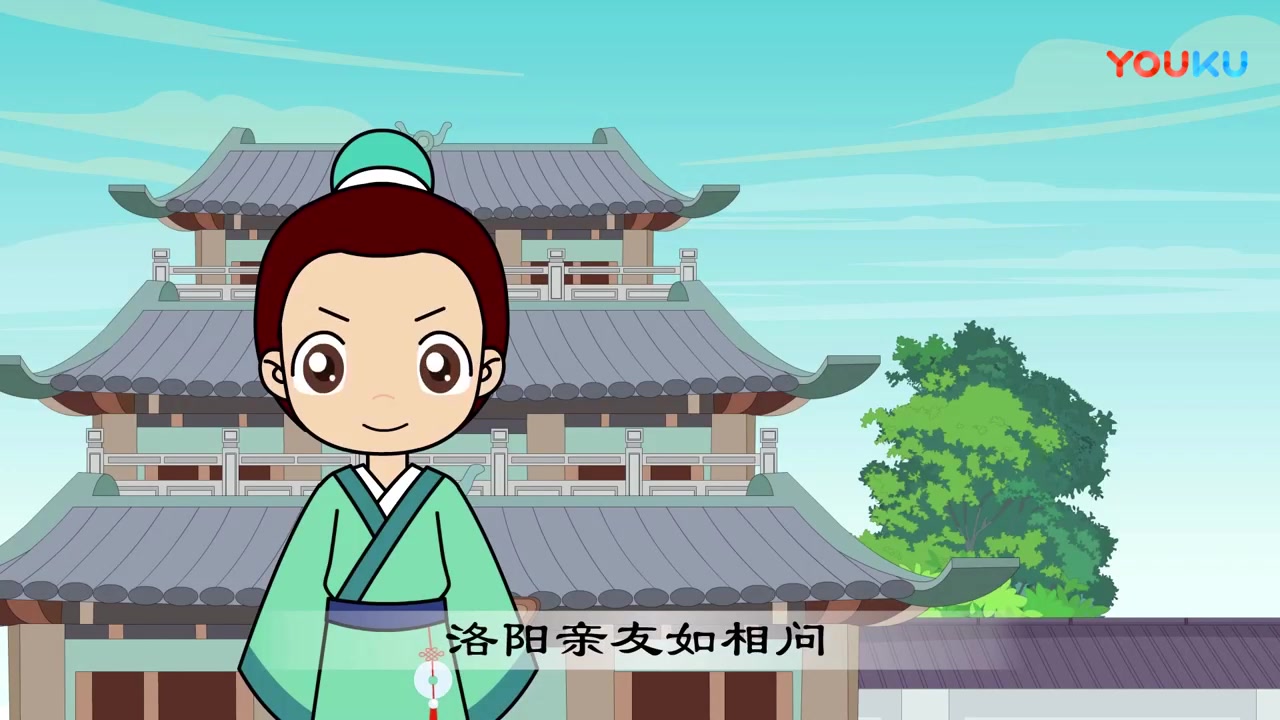 【情景朗读】《古诗:芙蓉楼送辛渐/王昌龄》 -部编人教版四年级语文...