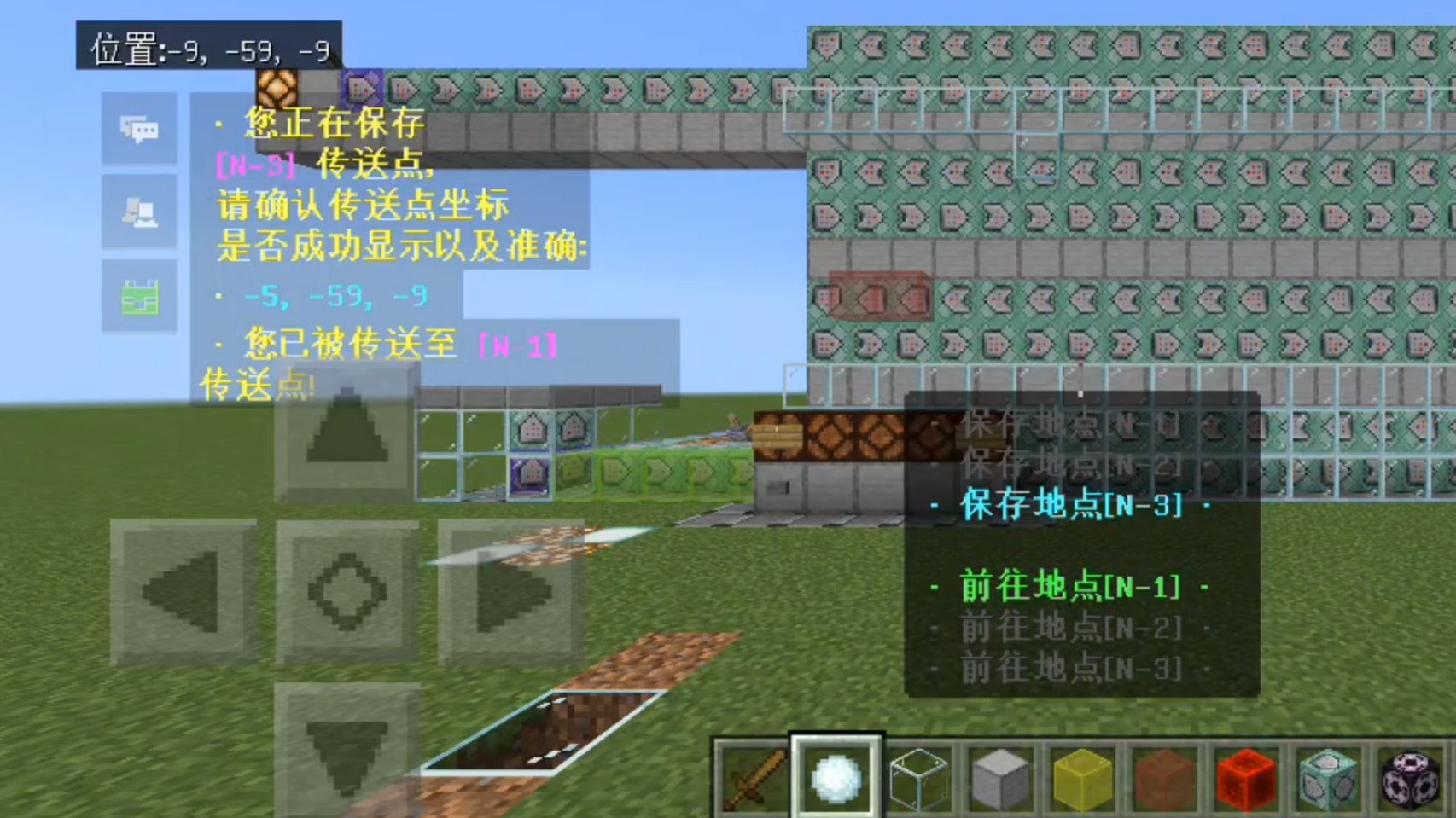 [MCBE-地狱级长度指令警告] 134cb+自闭链·16x简二分·3频道定点...