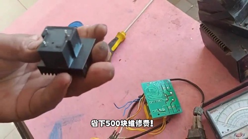 继电器坏了会出现什么问题