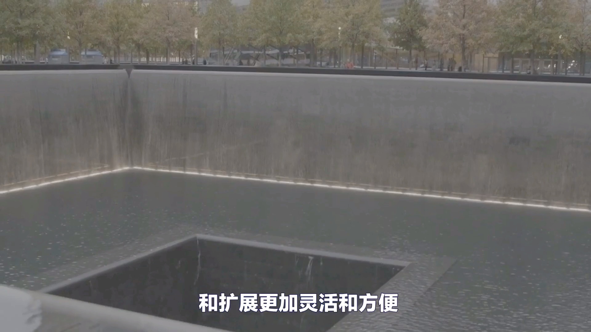PP 模块组合水池雨水收集是一种有效的雨水管理系统