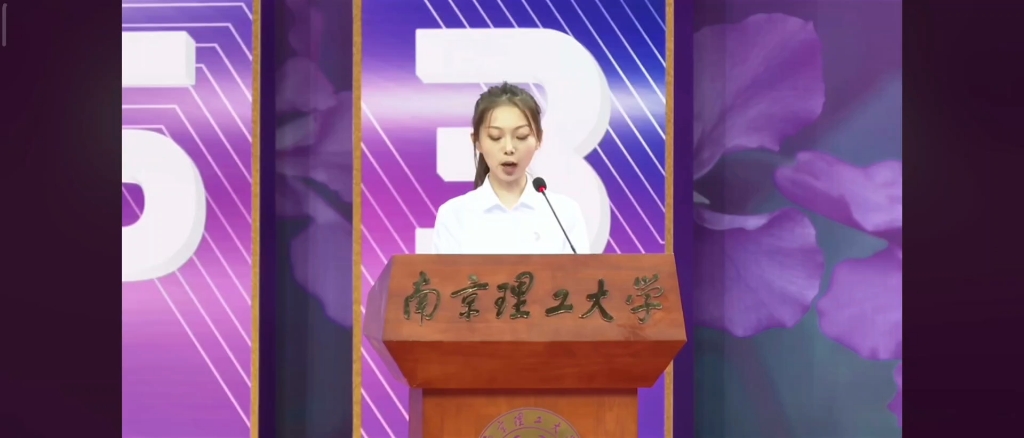 南京理工大学新生开学仪式,本科生、研究生和在校学生代表发言,中国...