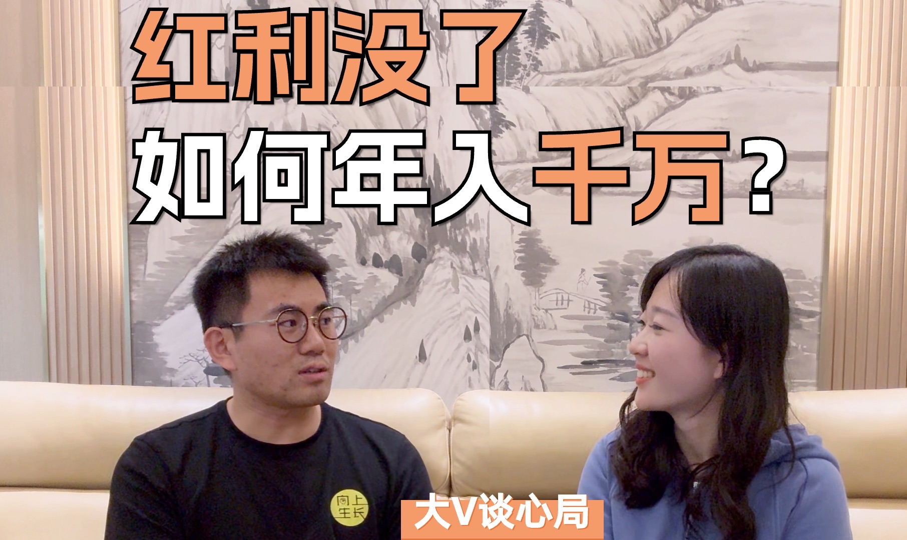 贫困村90后,摆过地摊卖过衣服,靠自媒体4年赚5000万