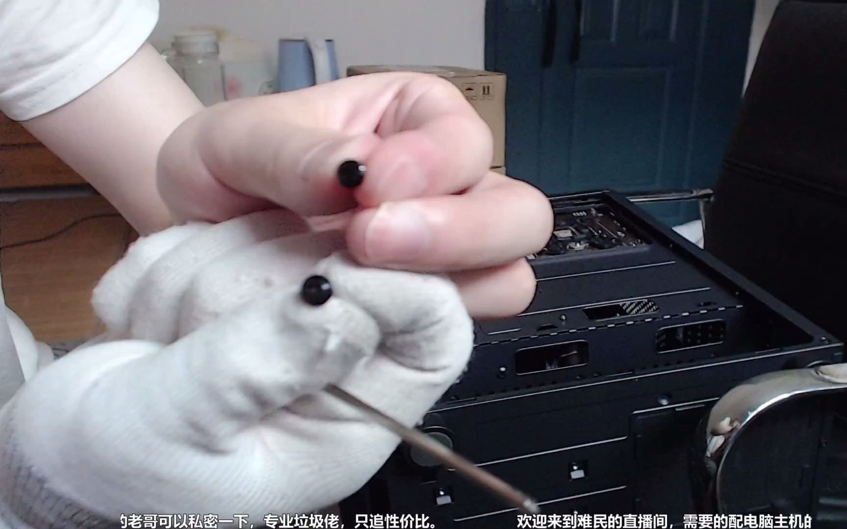 简单的装机教程—机械硬盘安装在机箱上的教程